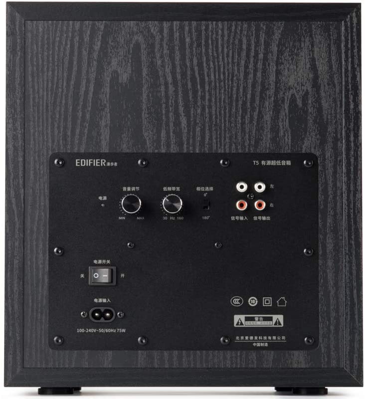 Edifier T5 Active Subwoofer – acoustiKa Online Shop